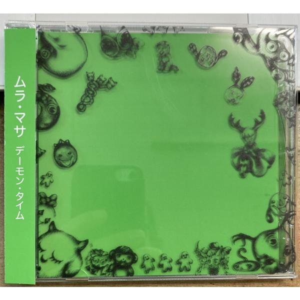 未開封新品CDサンプル盤 紙ジャケット UICO-1333 NOTDNOTED・・・ (Japan Edition)  EDM  ※　当店の商品は「未開封品」を含めて経年劣化のある中古品です。　「目立つ傷汚れなし」「新品」の表記でも多少のヨ...