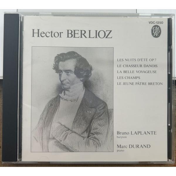 中古CD盤質A帯なし廃盤 VDC-1250　ベルリオーズ 歌曲集 BERLIOZ MELODIES ブルーノ・ラプラント BRUNO LAPLANTEデュランMARC DURAND 　 ※　当店の商品は「未開封品」を含めて経年劣化のある中古...