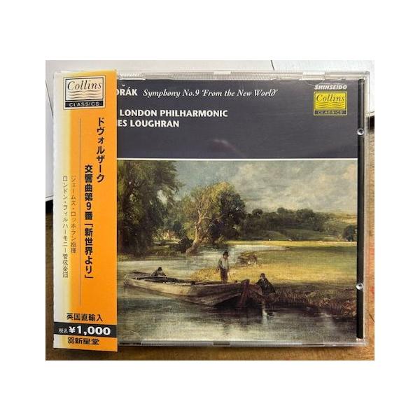 中古CD盤質A帯付き廃盤 英国直輸入盤 SCO-7  ドヴォルザーク 交響曲第9番「新世界より」DOVRAK SYMPHONY No.9 ジェームズ・ロッホランLOUGHRAN  ※　当店の商品は「未開封品」を含めて経年劣化のある中古品です...