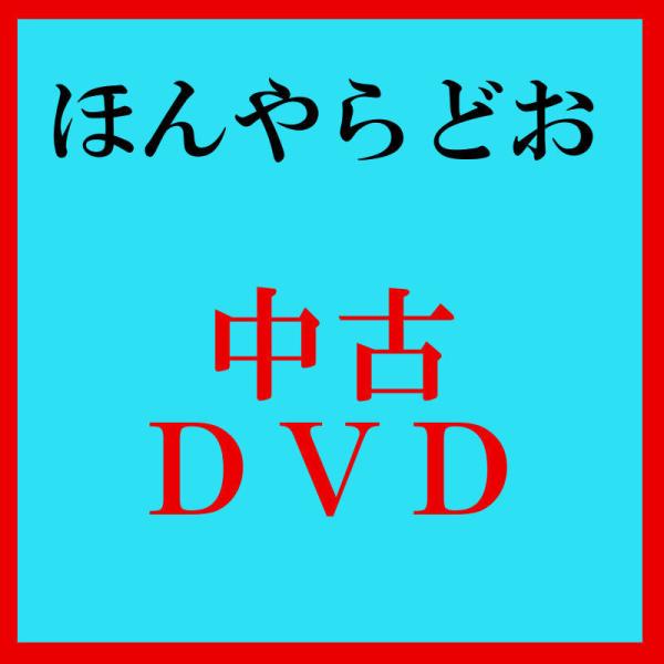 2005年7月1日、4日ライヴ＋PV収録サンプル盤盤質ABDVD3枚組紙スリーヴ・ケース入りヨシイ・ロビンソンイエロー・モンキーTHE YELLOW MONKEY吉井和哉曲目Disc 11. 20 GO 2. 欲望 3. TALI 4. S...