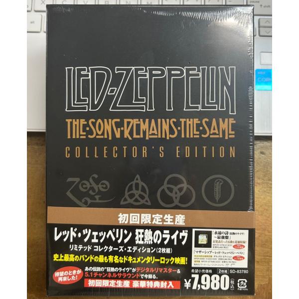 未開封新品DVD2枚組 初回限定 SD-83780　レッド・ツェッペリンLED ZEPPELIN 狂熱のライヴ リミテッド・コレクターズ・エディション 　※　当店の商品は「未開封品」を含めて経年劣化のある中古品です。　「目立つ傷汚れなし」「...