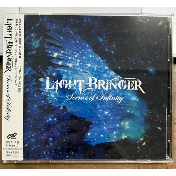 中古CD2013年作品盤質ACD+DVD サンプル盤 帯付きKICS91903LIGHT BRINGERライト・ブリンガー Scenes of Infinityシーン・オブ・インフィニティ 　※　当店の商品は「未開封品」を含めて経年劣化のあ...