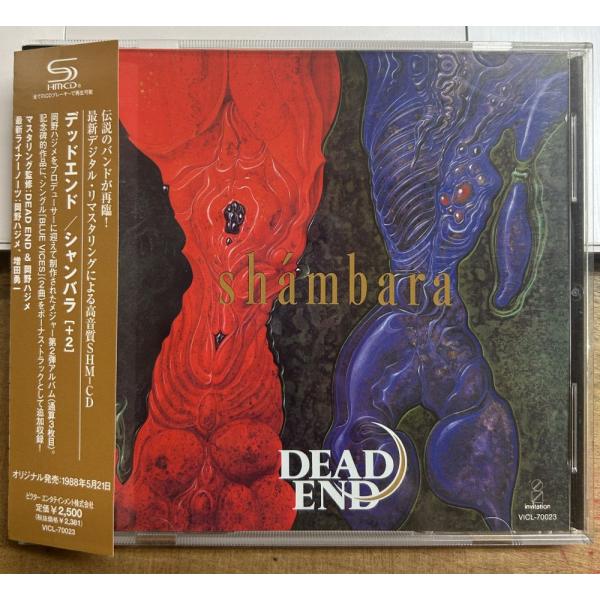 中古SHM-CD1988年作品盤質A帯付きVICL-70023 　DEAD ENDデッド・エンド shambara +2 シャンバラ 　※　当店の商品は「未開封品」を含めて経年劣化のある中古品です。　「目立つ傷汚れなし」「新品」の表記でも多...