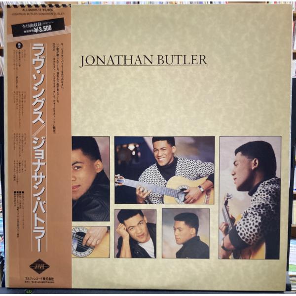 LPレコード　2枚組盤質ABランク帯付きALI-35001/2　ジョナサン・バトラーラヴ・ソングスJonathan Batler 　※　当店の商品は「未開封品」を含めて経年劣化のある中古品です。　「目立つ傷汚れなし」「新品」の表記でも多少の...