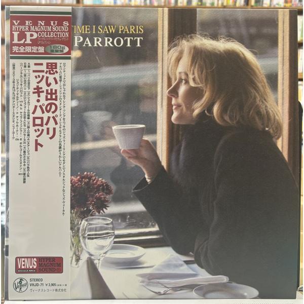 中古LPレコード盤質Aランク帯付き180g重量盤VHJD-71ニッキ・パロットNICKI PARROTT 思い出のパリTHE LAST TIME I SAW PARISVENUS ヴィーナス 　　※　当店の商品は「未開封品」を含めて経年劣化...