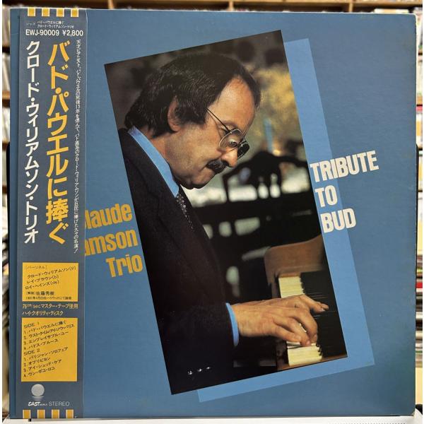 中古LPレコード盤質Aランク帯付きEWJ-90009クロード・ウィリアムソンCLAUDE WILLIAMSON TRIO バド・パウエルに捧ぐ！TRIBUTE TO BUD レイ・ブラウン 　　※　当店の商品は「未開封品」を含めて経年劣化の...