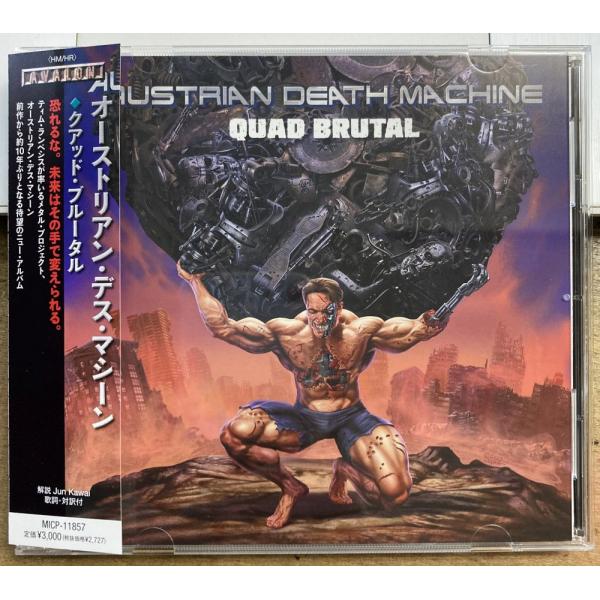 中古CD2024年作品盤質A帯付きサンプル盤MICP11857 オーストリアン・デス・マシーンAUSTRIAN DEATH MACHINE クアッド・ブルータル QUAD BRUTALAVALON ※　当店の商品は「未開封品」を含めて経年劣...