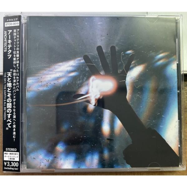 中古CD2025年作品盤質A帯付きSTCD-0018 アーキテクツARCHITECTS 天と地とその間のすべてTHE SKY, THE EARTH &amp; ALL BETWEEN ※　当店の商品は「未開封品」を含めて経年劣化のある中古品...