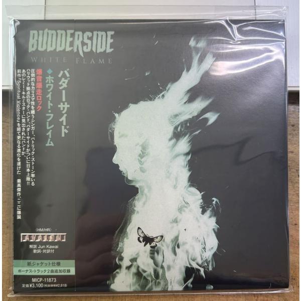 未開封新品CD2024年作品紙ジャケ サンプル MICP-11873 バダーサイドBUDDERSIDE ホワイト・フレイムWHITE FLAME AVALON  　※　当店の商品は「未開封品」を含めて経年劣化のある中古品です。　「目立つ傷汚...