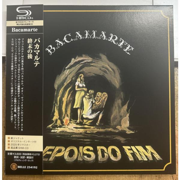 中古SHM-CD1978年作品　2025年リマスター盤質A紙ジャケット帯付きサンプル BELLE 254192 バカマルテBACAMARTE 終末の後 DEPOIS DO FIM  　※　当店の商品は「未開封品」を含めて経年劣化のある中古品...