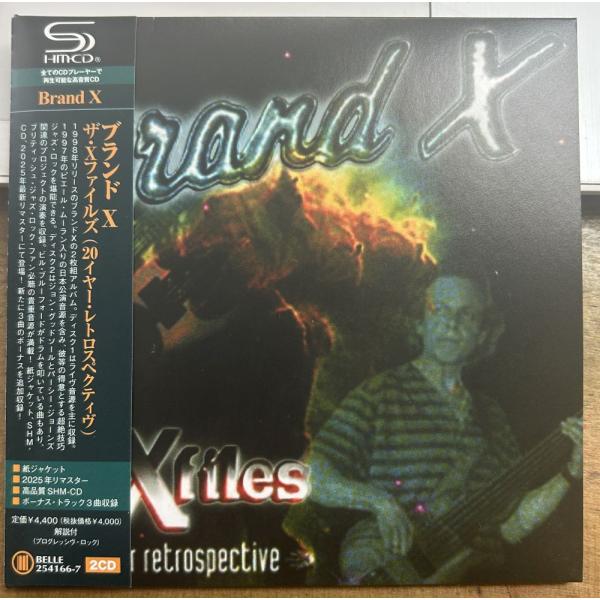 中古SHM-CD1998年作品2025年リマスター盤盤質A帯付き紙ジャケット 2枚組 サンプル盤 BELLE 254166-7 ブランドXBRAND X ザ・Xファイルズ (20イヤー・レトロスペクティヴ) THE X FILES  　※　...