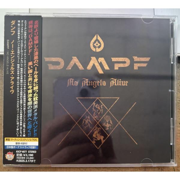 中古CD2024年作品盤質A帯付きサンプル盤 KICP 4077 ダンフDAMPFノー・エンジェルズ・アライヴNO ANGELES ALIVE 　※　当店の商品は「未開封品」を含めて経年劣化のある中古品です。　「目立つ傷汚れなし」「新品」の...