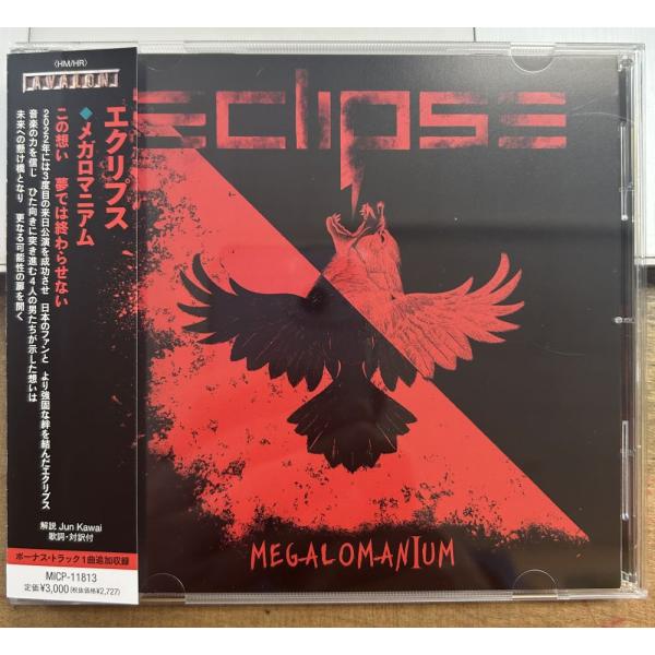 中古CD2023年作品盤質A帯付きサンプル盤 MICP-11813 エクリプスECLIPS メガロマニアム  MEGALOMANIUM AVALON 　※　当店の商品は「未開封品」を含めて経年劣化のある中古品です。　「目立つ傷汚れなし」「新...