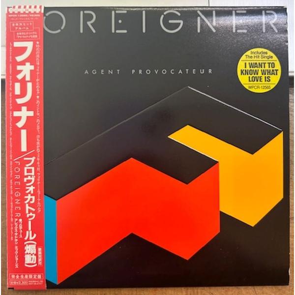 中古CD1984年作品盤質AB帯付き紙ジャケット WPCR-12565 フォリナーFOREIGNER プロヴォカトゥール (煽動)AGENT PROVOCATEUR 　※　当店の商品は「未開封品」を含めて経年劣化のある中古品です。　「目立つ...