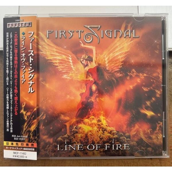 中古CD2019年作品盤質A帯付きサンプル盤 MICP-11482ファースト・シグナルFIRST SIGNAL ライン・オヴ・ファイアLINE OF FIRE AVALON 　※　当店の商品は「未開封品」を含めて経年劣化のある中古品です。　...