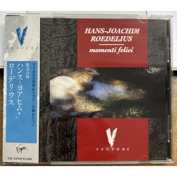 1988年作品盤質A廃盤 サンプル盤 VJD-32054　　ハンス・ヨアヒム・ローデリウスHANS-JOACHIM ROEDELIUS クラスター 歓喜の時momenti felici 　※　当店の商品は「未開封品」を含めて経年劣化のある中...
