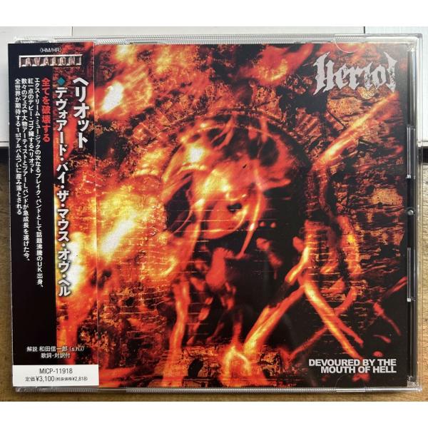 中古CD2024年作品盤質A帯付き廃盤 サンプル盤 MICP-11918 ヘリオットHERIOT デヴォアード・バイ・ザ・マウス・オヴ・ヘルAVALON ※　当店の商品は「未開封品」を含めて経年劣化のある中古品です。　「目立つ傷汚れなし」「...