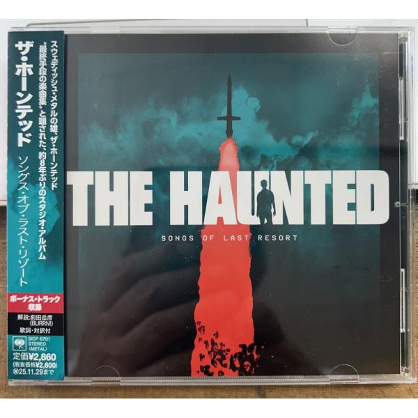 中古CD2025年作品盤質A帯付きサンプル盤 SICP 6701 ザ・ホーンテッドTHE HAUNTED ソングス・オブ・ラスト・リゾートSONGS OF LAST RESORT ※　当店の商品は「未開封品」を含めて経年劣化のある中古品です...