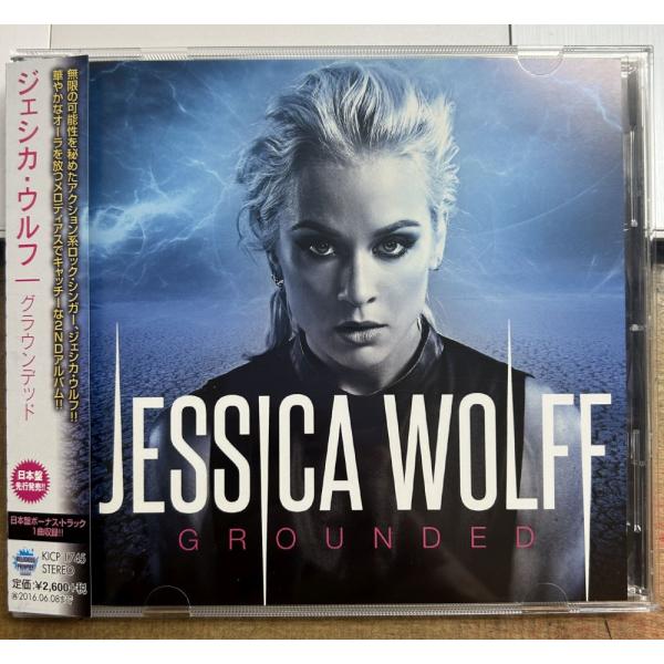 中古CD2015年作品盤質A帯付きサンプル盤 KICP1745　ジェシカ・ウルフJESSICA WOLFF グラウンデッドGROUNDED 　※　当店の商品は「未開封品」を含めて経年劣化のある中古品です。　「目立つ傷汚れなし」「新品」の表記...