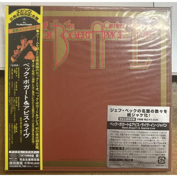 中古CD1973年作品盤質A紙ジャケット2枚組MHCP 586-7ベック・ボガート＆アピス・ライヴジェフ・ベックJEFF BECK TIM BOGERT CARMINE APPICE LIVE  ※　当店の商品は「未開封品」を含めて経年劣化...