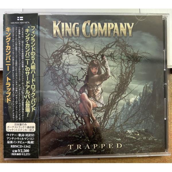 中古CD2021年作品盤質A帯付きサンプル盤 RBNCD-1342　キング・カンパニーKING COMPANY トラップドTRAPPED 　※　当店の商品は「未開封品」を含めて経年劣化のある中古品です。　「目立つ傷汚れなし」「新品」の表記で...