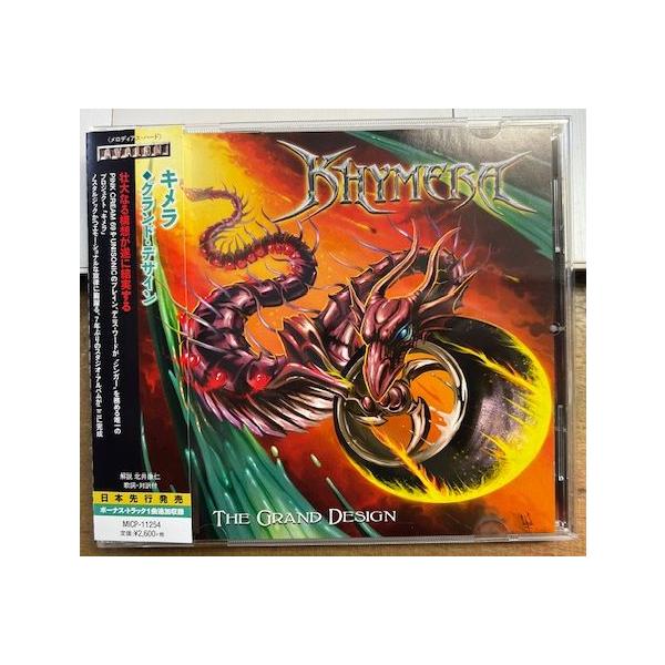 中古CD2015年作品盤質A帯付きサンプル盤 MICP-11254　キメラKHYMERA グランド・デザインTHE GRAND DESIGN AVALON 　※　当店の商品は「未開封品」を含めて経年劣化のある中古品です。　「目立つ傷汚れなし...