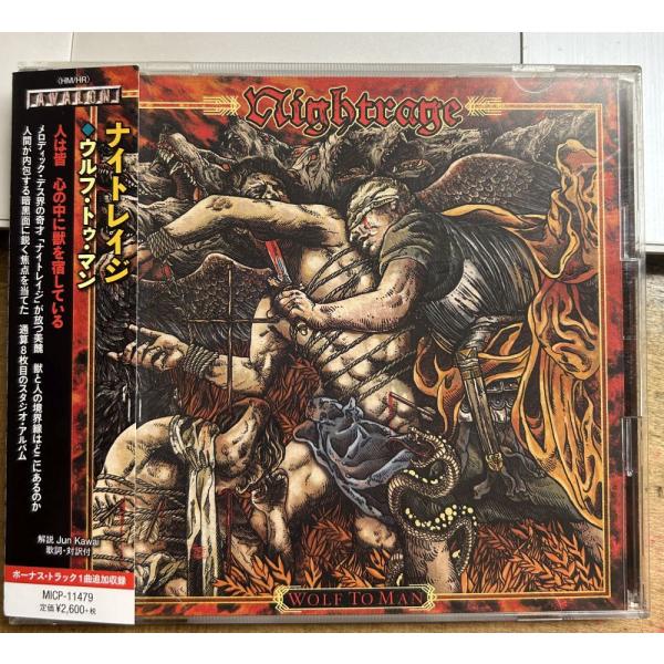 中古CD2019年作品盤質A帯付きサンプル盤 MICP-11479 ナイトレイジNIGHTRAGE ウルフ・トゥ・マンWOLF TO MAN AVALON 　※　当店の商品は「未開封品」を含めて経年劣化のある中古品です。　「目立つ傷汚れなし...