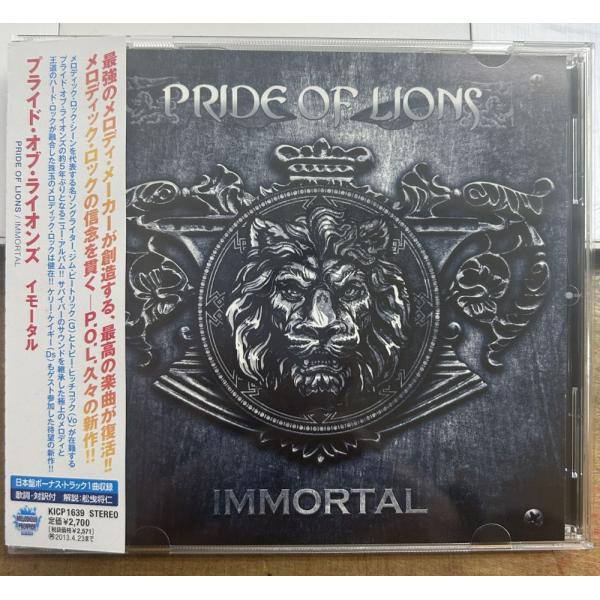 2012年作品中古CD盤質A帯付き廃盤 サンプル盤 KICP 1639　プライド・オヴ・ライオンズPRIDE OF LIONS イモータル IMMORTAL 　※　当店の商品は「未開封品」を含めて経年劣化のある中古品です。　「目立つ傷汚れな...