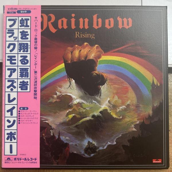 中古SHM-CD1976年作品盤質A2枚組 帯付き紙ジャケット UICY-75022/3 レインボーRAINBOW 虹を翔る覇者 デラックス・エディションRISING RITCHIE BLACKMORE リッチー・ブラックモア　※　当店の商...
