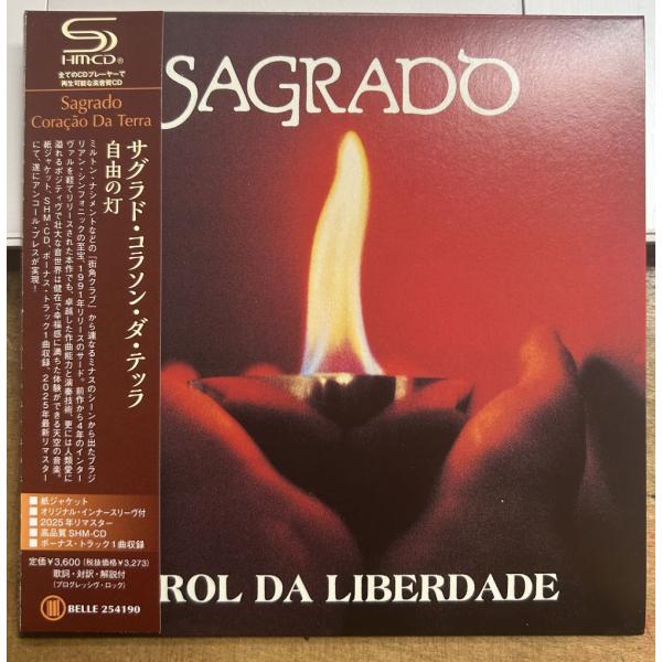 中古SHM-CD盤質A帯付き紙ジャケット サンプル盤  BELLE 254190　サグラド・コラソン・ダ・テッラSAGRADO 自由の灯FAROL DA LIBERDADE　※　当店の商品は「未開封品」を含めて経年劣化のある中古品です。　「...