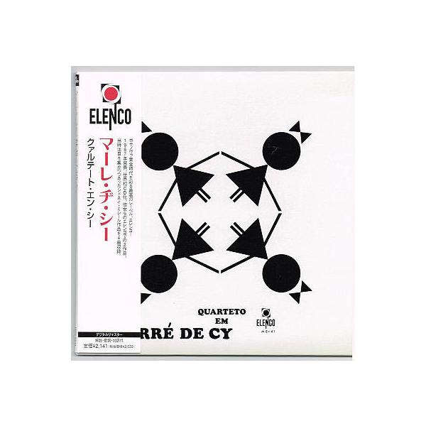 1967年作品サンプル盤紙ジャケット盤質A帯付きQUARTETO EM CYブラジル女性コーラス・グループボサ・ノヴァ曲目1. オ・シルコ2. ア・バイアーナ・イ・オ・タボレイロ3. ア・メニーナ・ダ・アグリャ4. ファヴェーラ5. ヘデン...