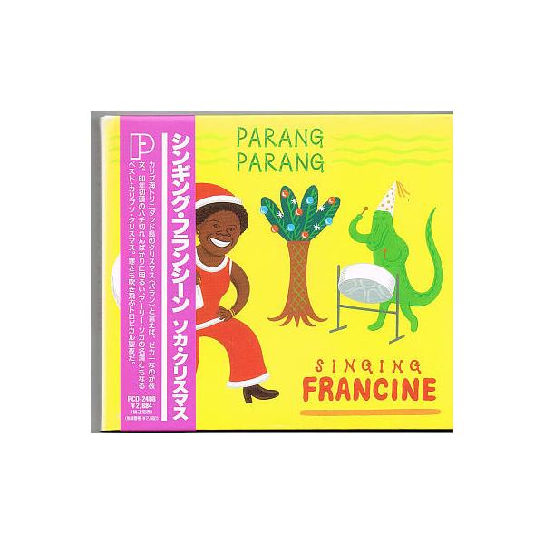 1980年前後の作品から収録盤質A帯付きデジパック仕様SINGING FRANCINE　※　当店の商品は「未開封品」を含めて経年劣化のある中古品です。　「目立つ傷汚れなし」「新品」の表記でも多少のヨレや色アセがある事があります。　極美品をお...
