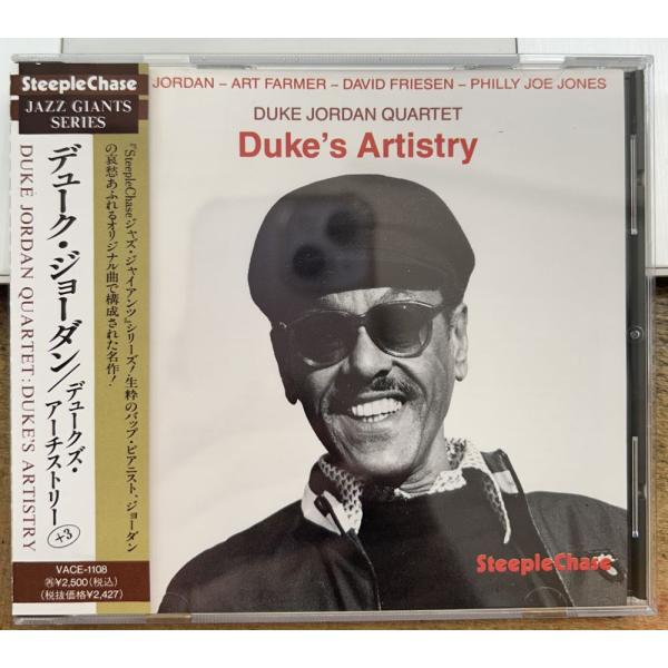 中古CD1978年録音盤質A帯付き廃盤 サンプル盤 VACE-1108 デューク・ジョーダンDUKE JORDAN デュークズ・アーチストリーSTEEPLE CHASE  ※　当店の商品は「未開封品」を含めて経年劣化のある中古品です。　「目...
