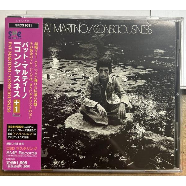 中古CD1974年10月7日録音盤質A帯付き廃盤 SRCS 9531 パット・マルティーノPAT MARTINO コンシャスネス +1CONSCIOUSNESS  ※　当店の商品は「未開封品」を含めて経年劣化のある中古品です。　「目立つ傷汚...