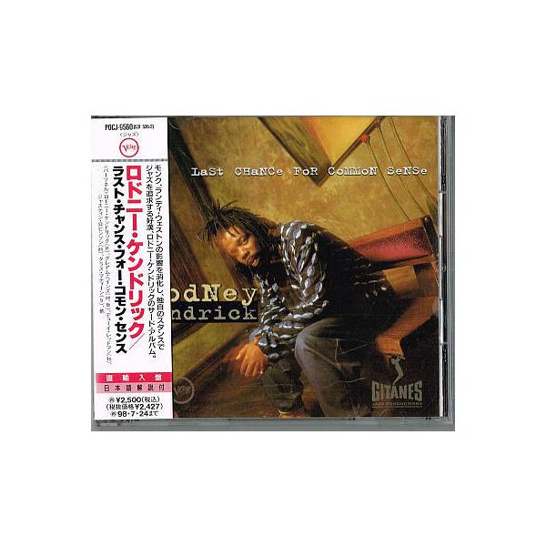 1995年11月15日、16日録音盤質AB帯付きヴァーヴ直輸入盤、日本語解説付きRODNEY KENDRICKS／LAST CHANCE FOR COMMON SENSEロドニー・ケンドリック(p)グレアム・ヘインズ(cor,flh)デュー...