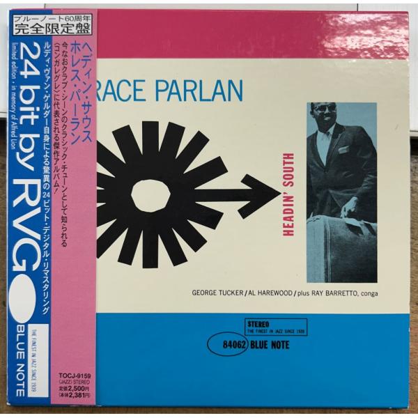 中古CD196012月6日録音盤質A帯付き 紙ジャケット サンプル盤 TOCJ-9159　　　ホレス・パーランHORACE PARLANヘディン・サウスBLUE NOTE RVG  ※　当店の商品は「未開封品」を含めて経年劣化のある中古品で...