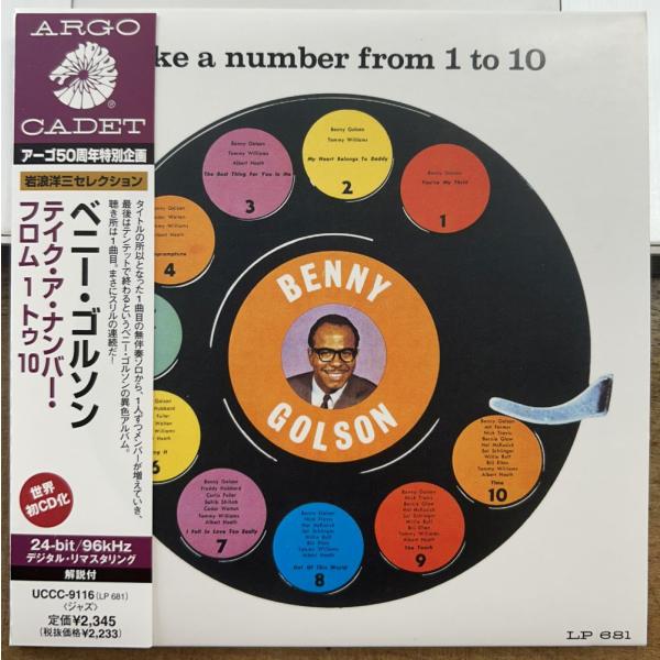 中古CD1960・1961年録音盤質A帯付き 紙ジャケット サンプル盤 UCCC-9116　　　ベニー・ゴルソンBENNY GOLSON テイク・ア・ナンバー・フロム 1 to 10 ※　当店の商品は「未開封品」を含めて経年劣化のある中古品...