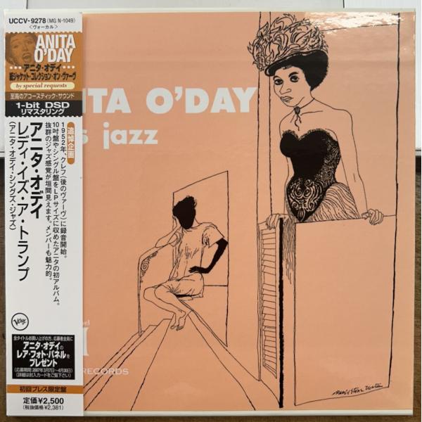 中古CD1952年録音盤質Aサンプル盤紙ジャケット UCCV-9278  アニタ・オデイANITA O'DAY レディ・イズ・ア・トランプSINGS JAZZ  ※　当店の商品は「未開封品」を含めて経年劣化のある中古品です。　「目立つ傷汚れ...