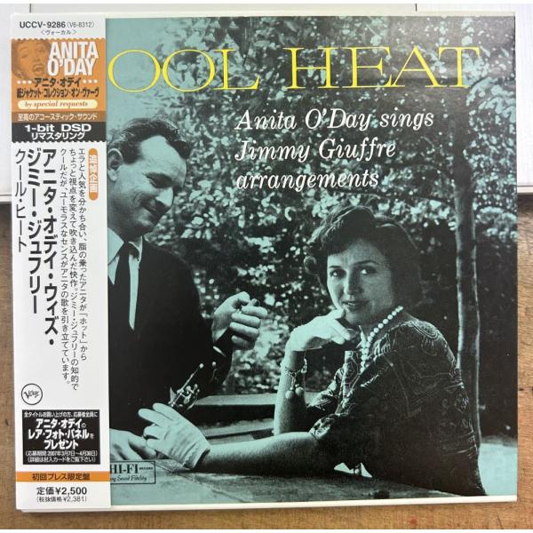 中古CD1959年録音盤質Aサンプル盤紙ジャケット UCCV-9286  アニタ・オデイ・ウィズ・ジミー・ジュフリーANITA O'DAY JIMMY GIUFFREクール・ヒート  ※　当店の商品は「未開封品」を含めて経年劣化のある中古品...
