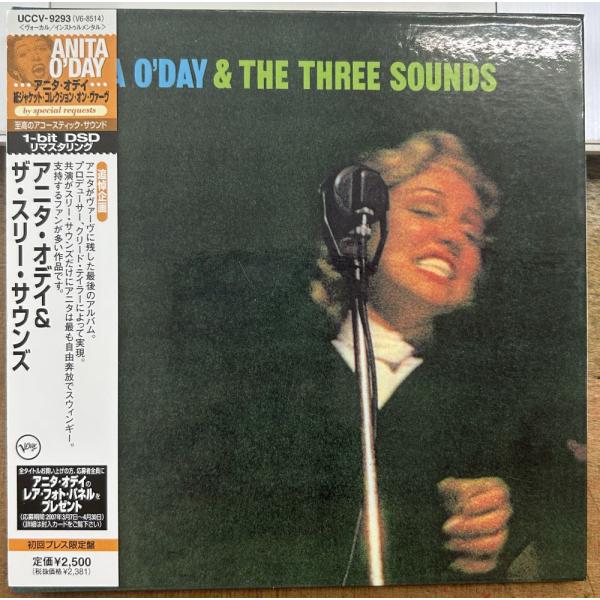 中古CD1962年録音盤質ABサンプル盤紙ジャケット UCCV-9293  アニタ・オデイANITA O'DAY スリー・サウンズ THREE SOUNDS ※　当店の商品は「未開封品」を含めて経年劣化のある中古品です。　「目立つ傷汚れなし...