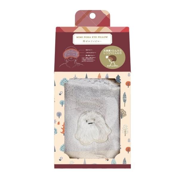 電子レンジや冷凍庫で温度を変えて繰り返し使えるアイピロー。シリカゲルの重み＋温かさで心地よく、ラベンダーの香りと共にじんわりリラックス。