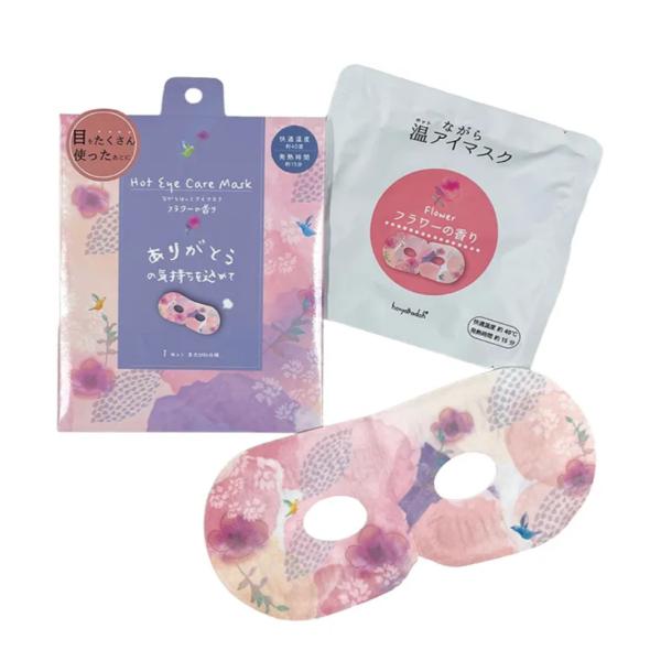 皆さんのおかげでシリーズ累計販売数７００万枚を更新中！送別会や卒業、引っ越しなどに「ありがとう」の気持ちを。お配りギフトにぴったり。■「ながら温アイマスク」ここがポイント！(1)勉強しながら、読書しながら、スマホを使いながら使える(2)目の...