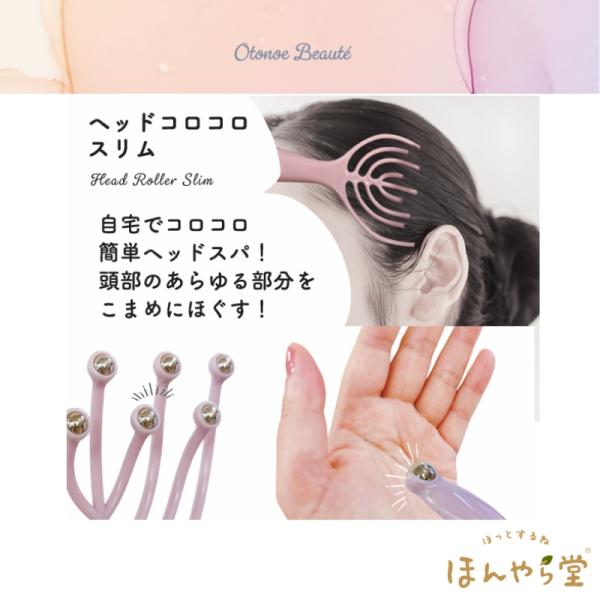 【サイズ】幅約9cm×高さ約20cm×奥行約3cm【材質】本体：ポリプロピレン金属ボール：素地/鉄、表面/ニッケルメッキ中国製