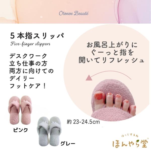 【適応サイズ】約23〜24.5cm【材質】表地：ポリエステル100%底面：ポリエステル100%すべり止め：合成皮革芯材：ポリウレタン・ポリエステル・ポリエチレン中国製【注意事項】※本来の用途以外でのご使用はおやめください。※初めてご使用にな...