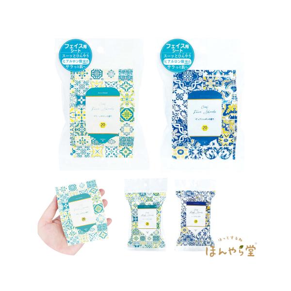 【フェイスシート】【ご使用方法】シールを開け、シートを１枚ずつ取り出し、肌をこすらないようにし、やさしく押さえてお使いください。シートは両面ご使用いただけます。ご使用後は中身の乾燥を防ぐためシールをきちんと閉めてください。【ボディシート】シ...