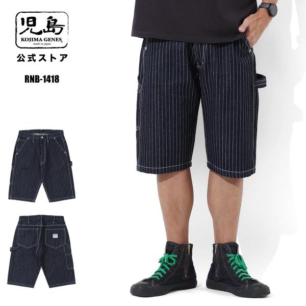 ※最短発送ご希望の場合には【お届け日指定なし】を選択下さい。※ご予約商品に関しましては、日にち指定を頂いてもお届け出来ない場合が御座います。※お裾直しは、ご注文確定日から2-4日(休日を除く)お時間を頂いております。※裾上げ料金は1,100...