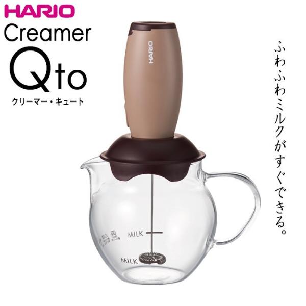 ●新色のブラウンができました♪●従来よりもスプリングリングを大きくしました。“ふわふわ”をつくる空気がより取り込みやすくなりました。●撹拌シャフトをオールステンレス化。 軽量化できたことで、クリーマーの回転力がアップし、泡立ちもグンとアップ...