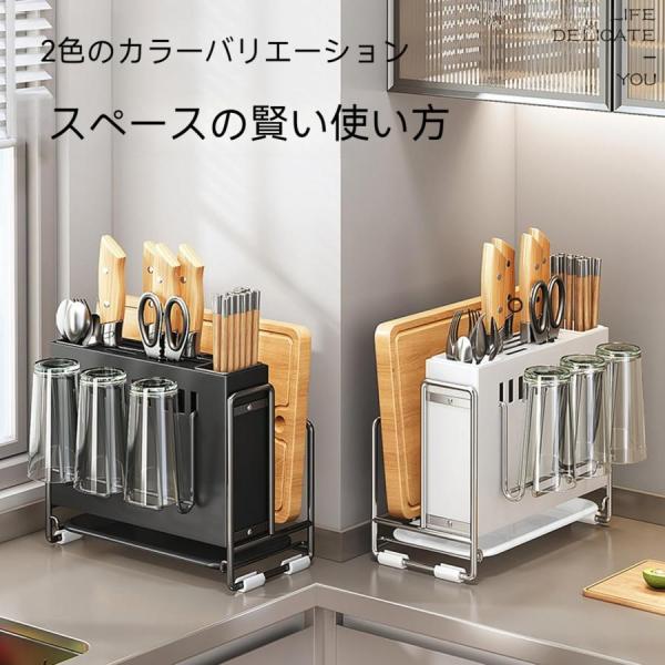 一枚で済む、多機能デザイン この新しい多機能ナイフスタンドは、取り付け不要の一体型ナイフボードスタンドデザインを採用しており、一つで様々なキッチンツールをまとめて整理できます。ツールエリア、マルチカップエリア、箸スプーンエリア、小道具エリア...