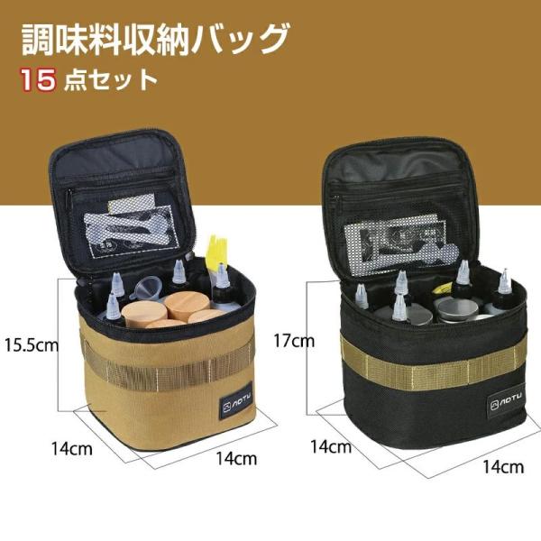 商品説明このキャンプ用スパイスコンテナは、主に耐久性のあるオックスフォード生地で作られており、優れた仕上がりを誇り、引き裂きや摩耗に強く、長期間使用できます。キャンプ、ハイキング、サイクリング、バーベキュー、集まり、旅行、ピクニックなど、さ...