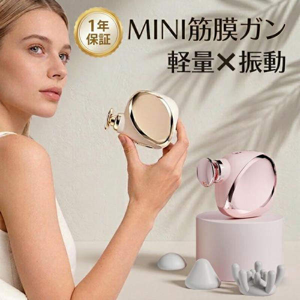 3分「いつでも」リフレッシュ ポケットサイズのボディケア小さいのにパワフル振動でケアしたい所をピンポイントに刺激し、効率的に筋肉をケア。コンパクトで邪魔にならず、持ち運びにも便利。スキマ時間に3分で簡単リフレッシュ。最軽量クラス約170g！...